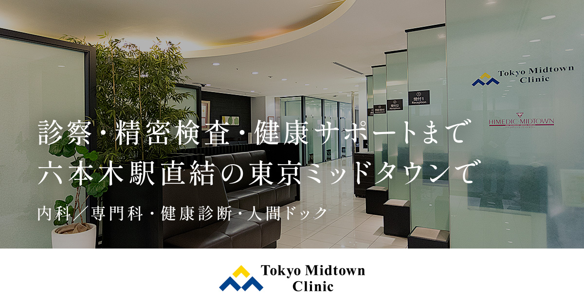 Start of joint demonstration project for optional test recommendation ...