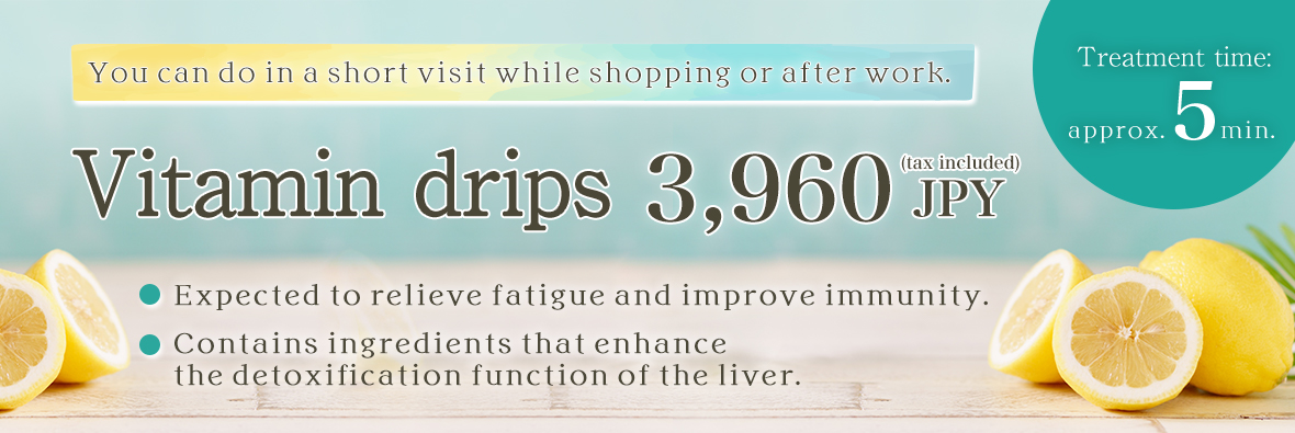 Vitamin drip | Tokyo Midtown Clinic, directly connected to Roppongi Station